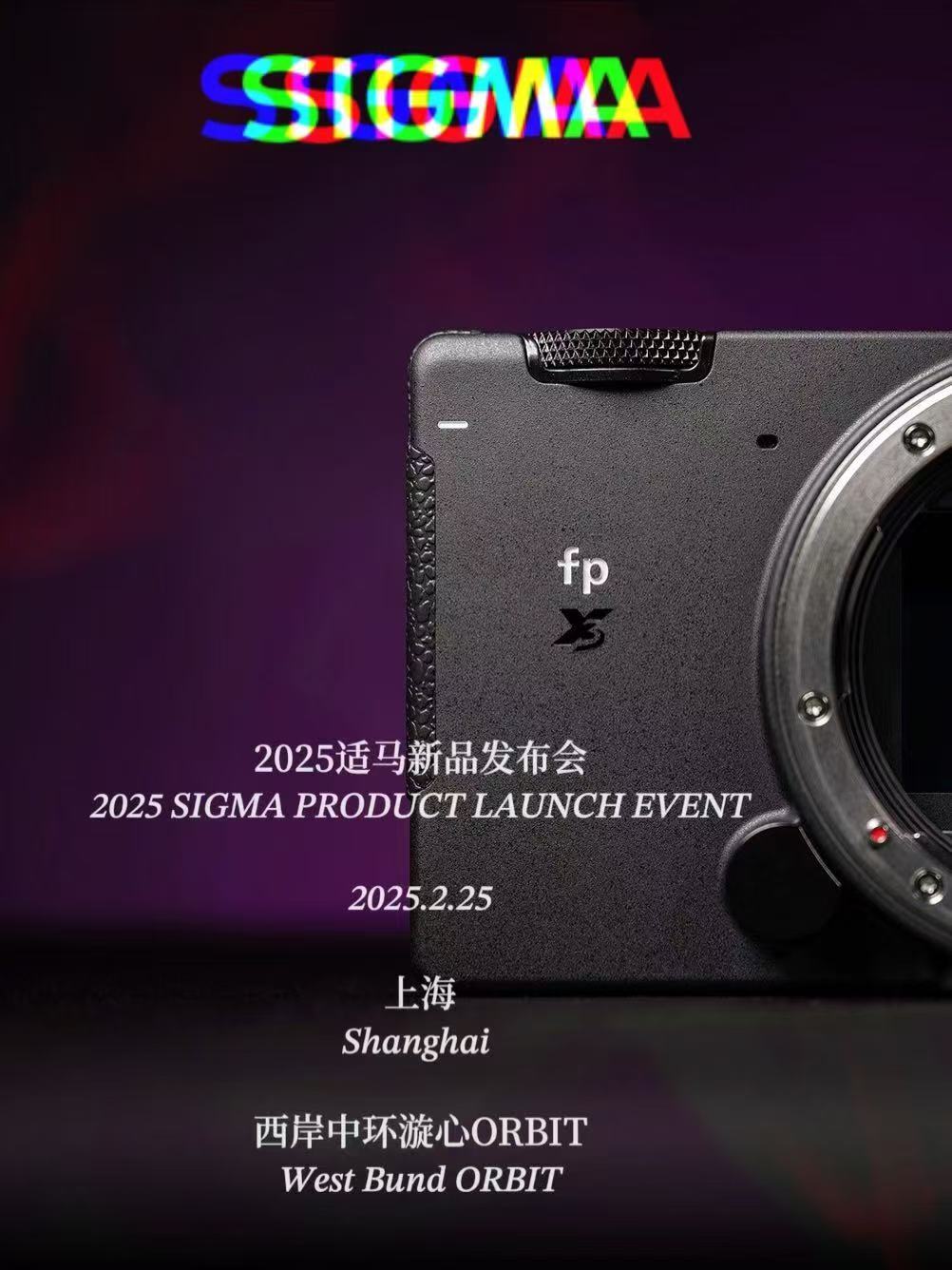 FAKE or REAL? Teaser for the world’s first Sigma FP camera with Full Frame Foveon sensor! - L ...